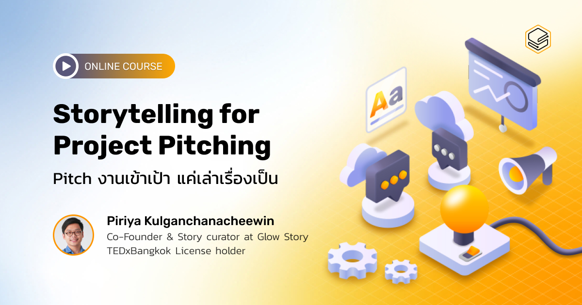 Storytelling for Project Pitching
