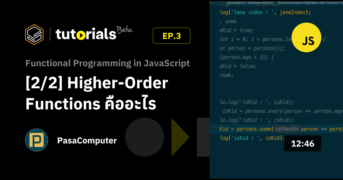 Functional Programming In Javascript Ep 3 Higher Order Functions คืออะไร 2 2 Skooldio Tutorials